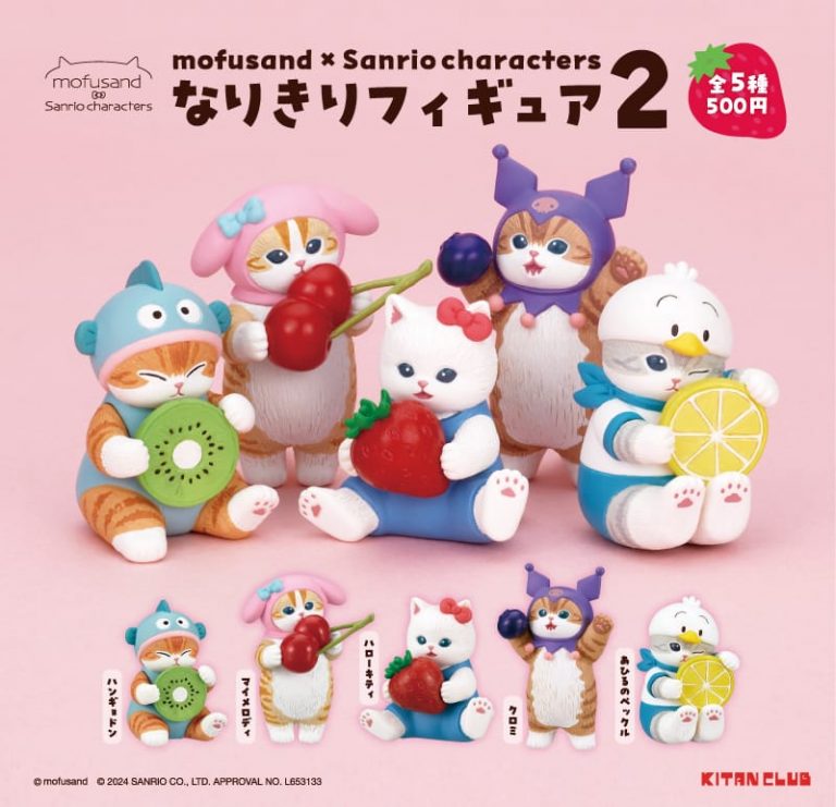 Japan Mofusand x Sanrio Characters Cosplay Blind Box Figures 2 – Kawaii ...
